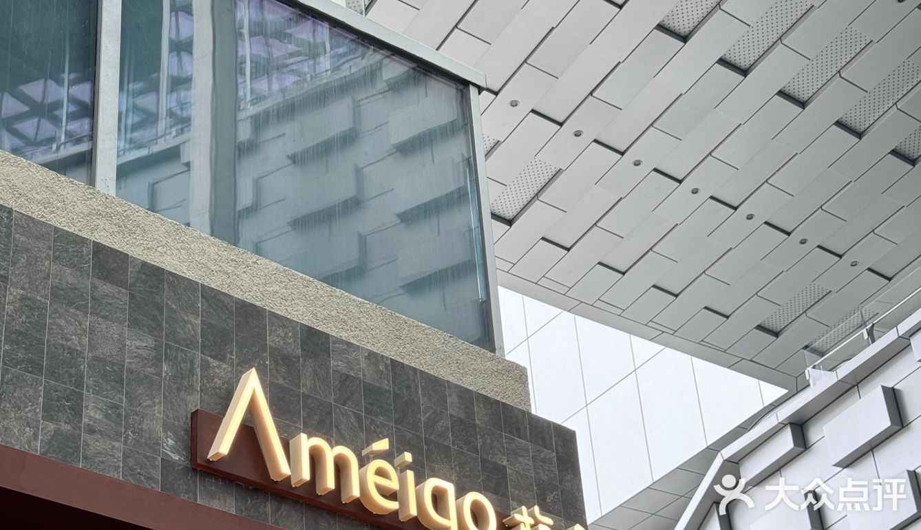 二刷南京Ameigo 梅果·云贵川 - 大众点评吃喝玩乐精选