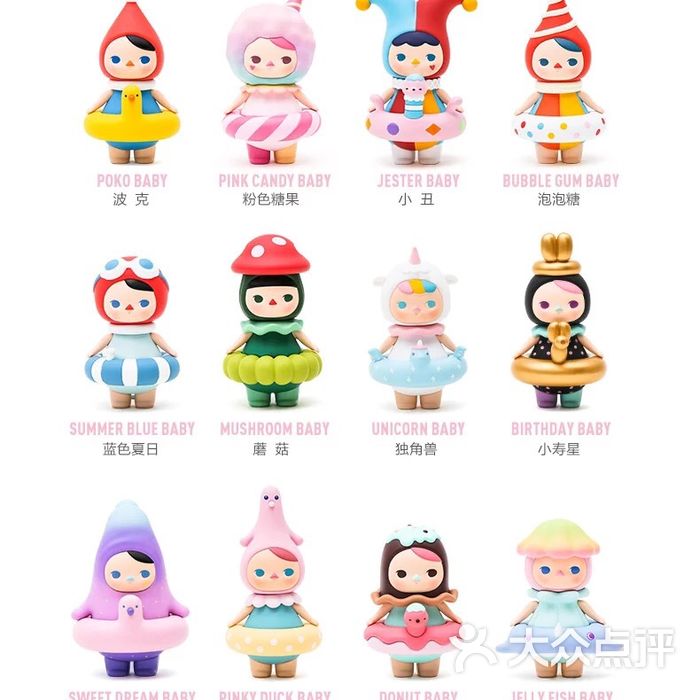 popmart圣诞系列2020-千图网