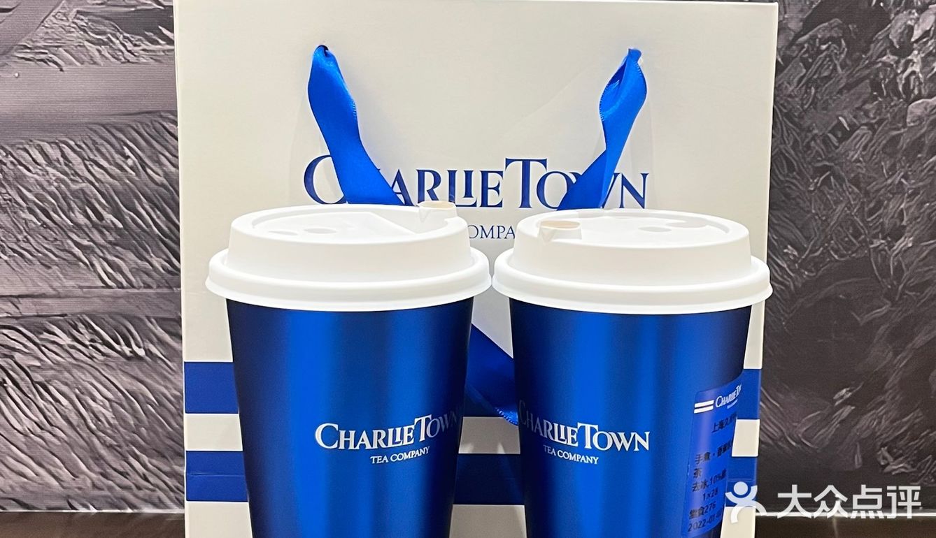 上海新店｜红茶公司Charlie Town在上海开奶茶店了！ - 大众点评吃喝玩乐精选