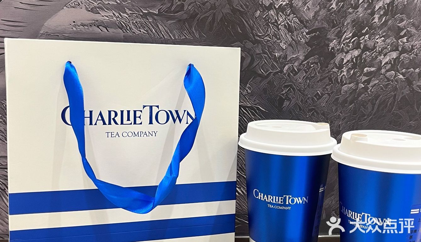 上海新店｜红茶公司Charlie Town在上海开奶茶店了！ - 大众点评吃喝玩乐精选