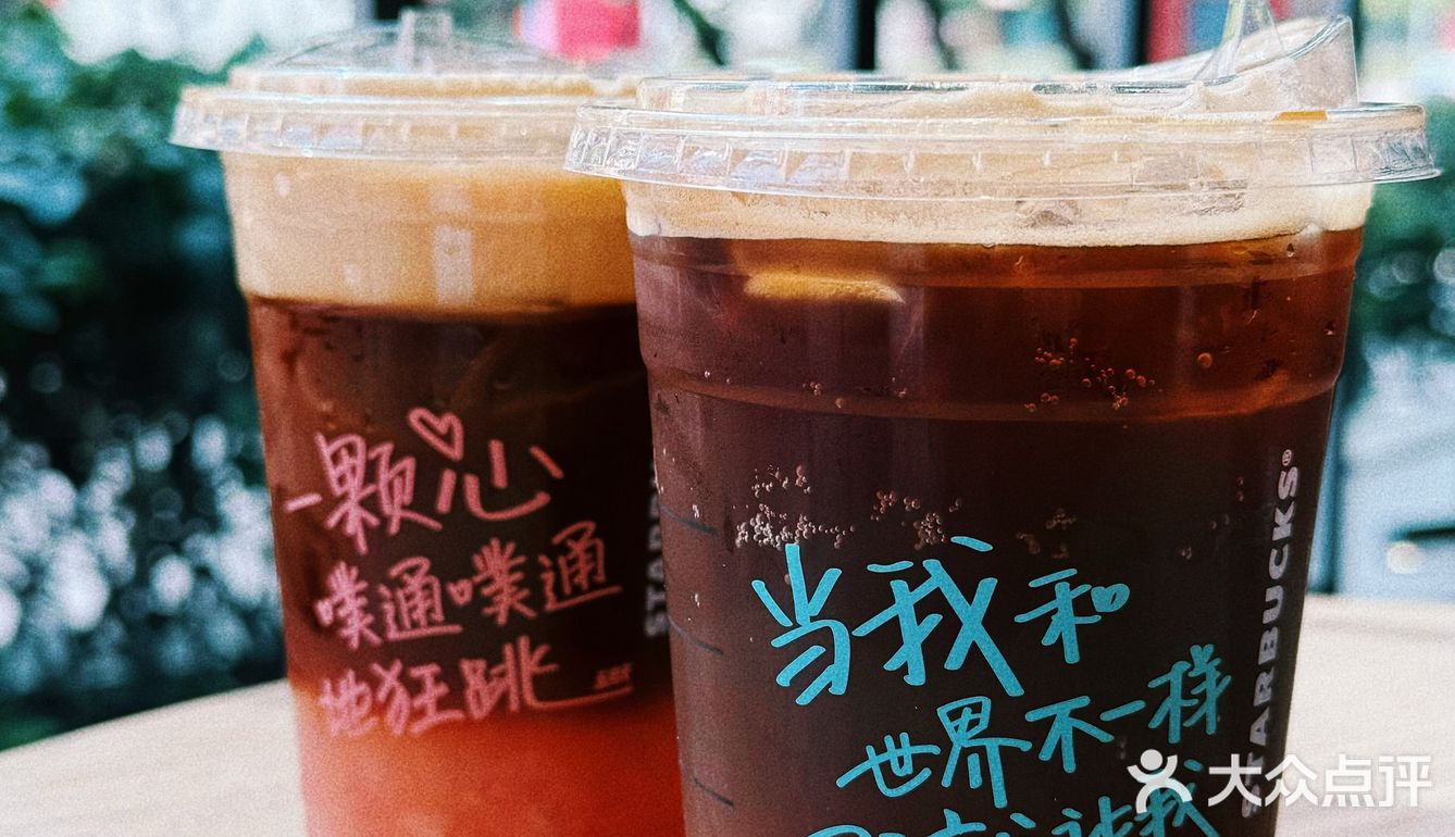 五月天 ️星巴克联名🥕wmls全体起立 - 大众点评吃喝玩乐精选