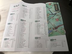 陶陶居酒家(新天地店)-价目表-菜单图片-上海-第7页-大众点评网