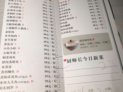 农耕记·湖南土菜(壹方城店)-价目表-菜单图片-深圳-大众点评网