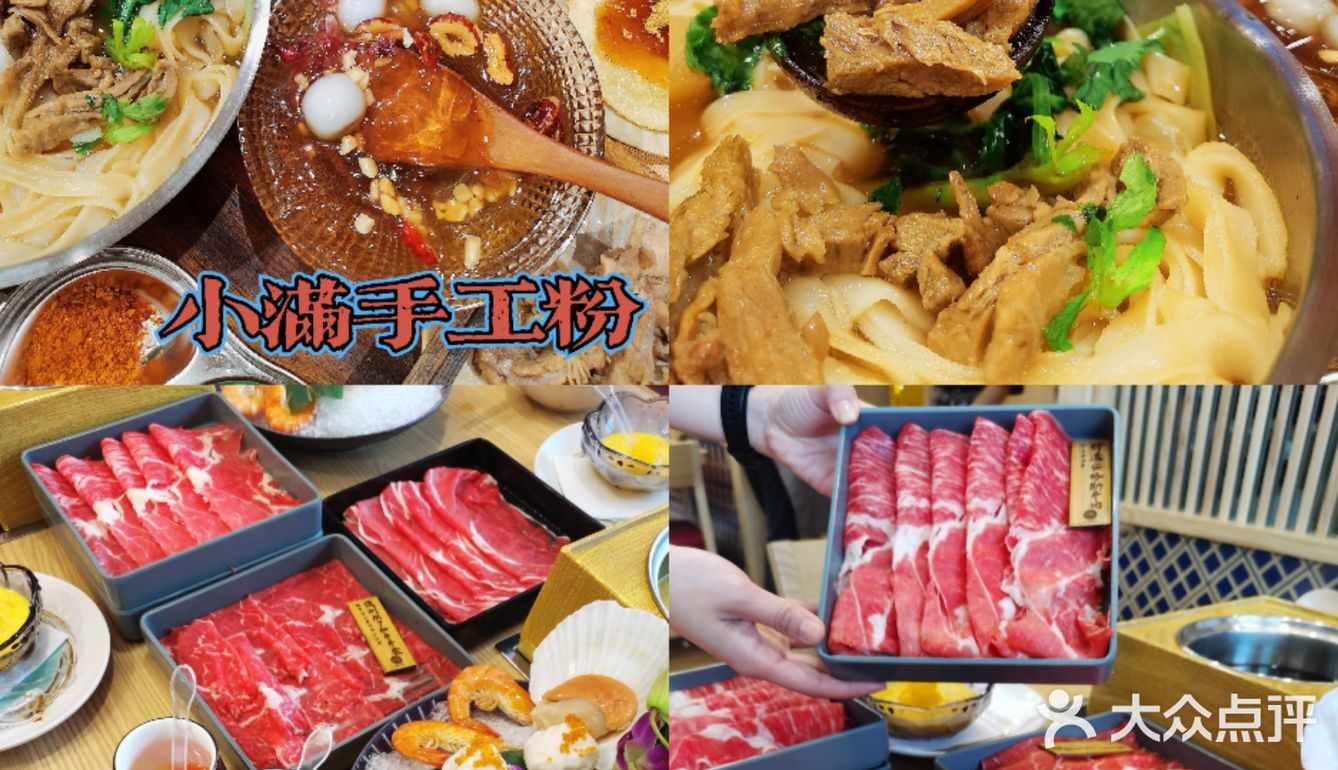 精心整理IN77吃喝全攻略🉐看这一篇就够啦 - 大众点评吃喝玩乐精选