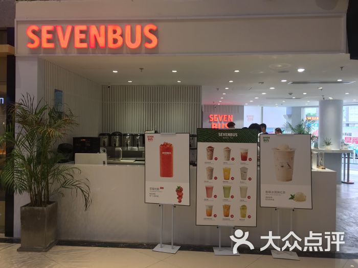 Sevenbus-千图网
