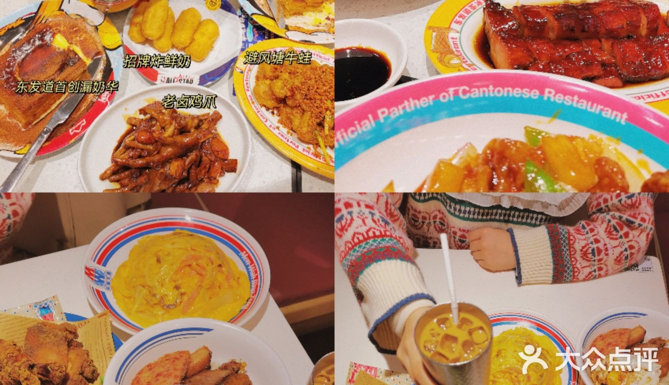 精心整理IN77吃喝全攻略🉐看这一篇就够啦 - 大众点评吃喝玩乐精选