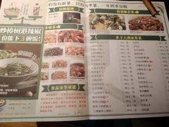 农耕记·湖南土菜(壹方城店)-价目表-菜单图片-深圳-大众点评网