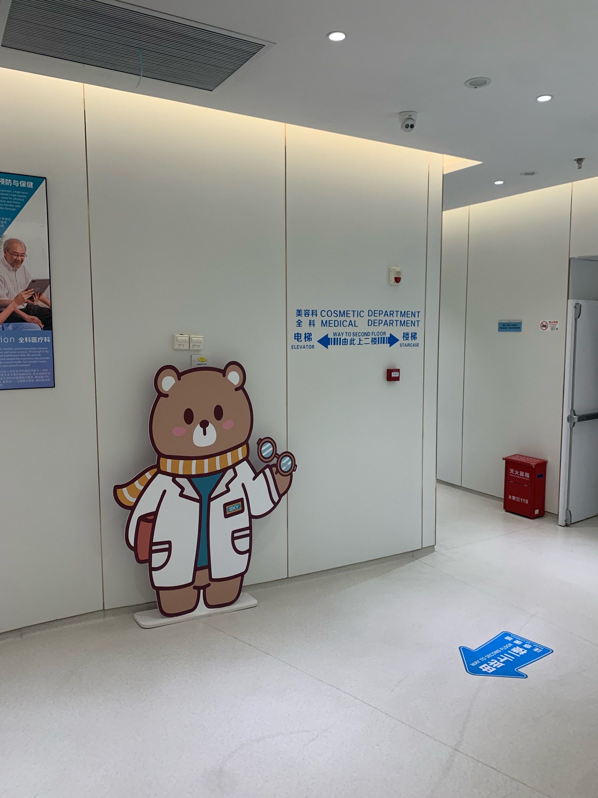 上海和德医疗美容为什么那么便宜？做双眼皮才4800元起，注射玻尿酸1800元起,切开双眼皮-8682整形网