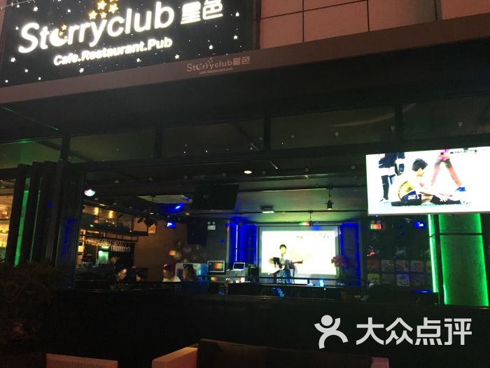 starryclub-千图网