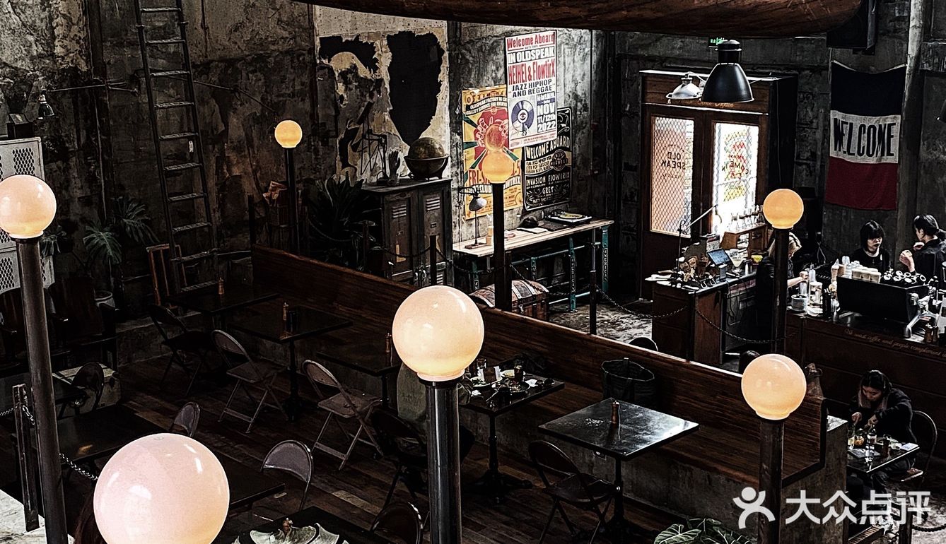 成都必去的美式复古工业风餐酒吧！！把电影搬到了现实 - 大众点评吃喝玩乐精选