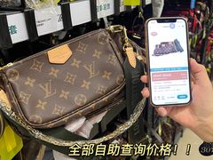 ZZER只二透明仓(虹桥天地店)-图片-shanghai购物-大众点评网