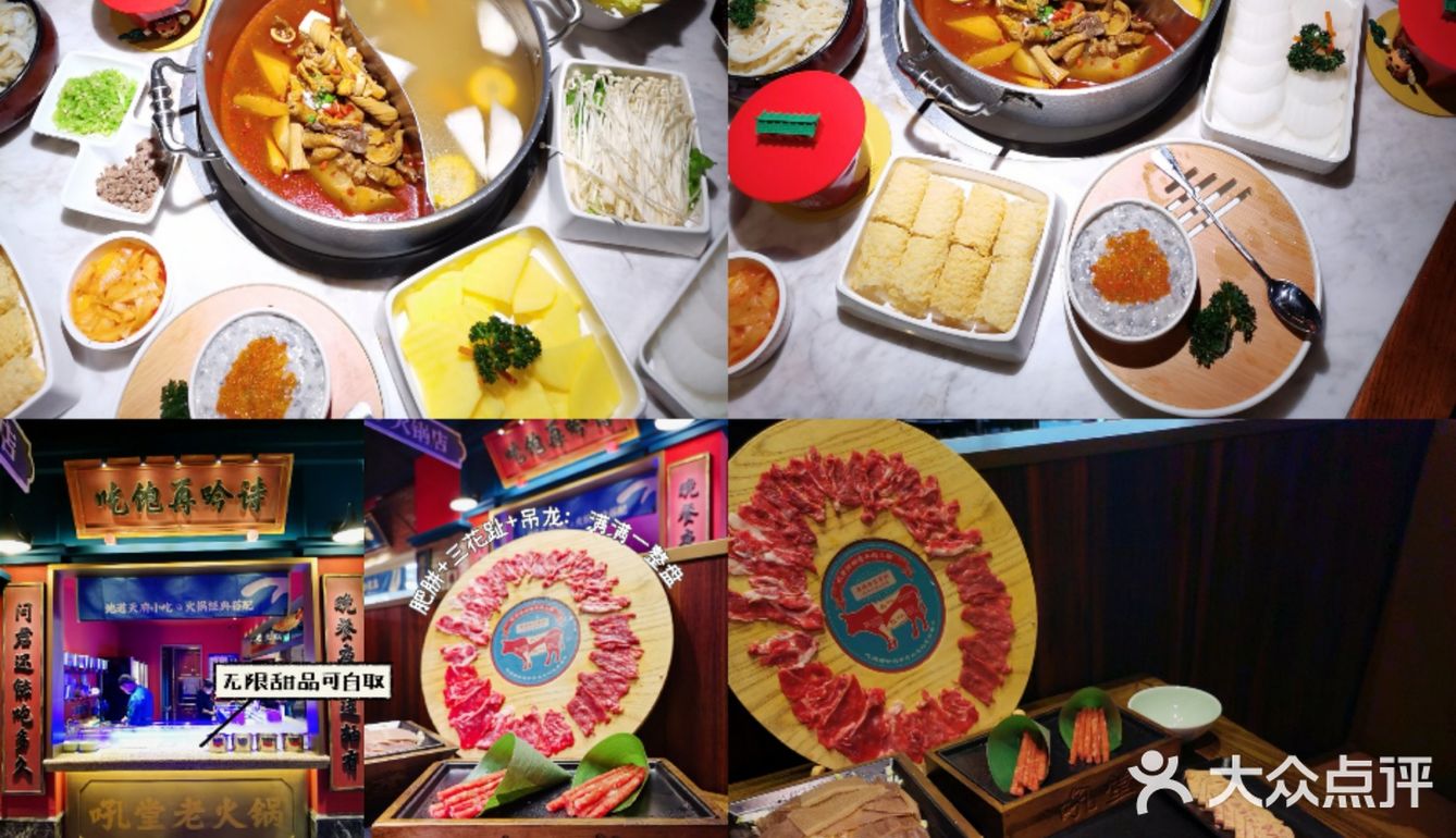 精心整理IN77吃喝全攻略🉐看这一篇就够啦 - 大众点评吃喝玩乐精选