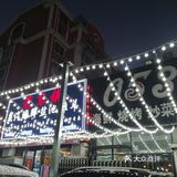 价格一直超级实惠的小店 - 大众点评吃喝玩乐精选