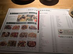 农耕记·湖南土菜(壹方城店)-价目表-菜单图片-深圳-大众点评网